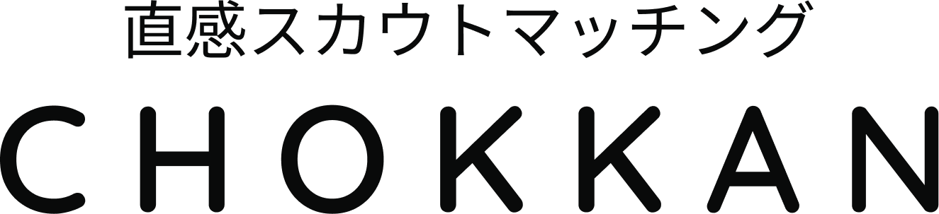 CHOKKAN 直感スカウトマッチング